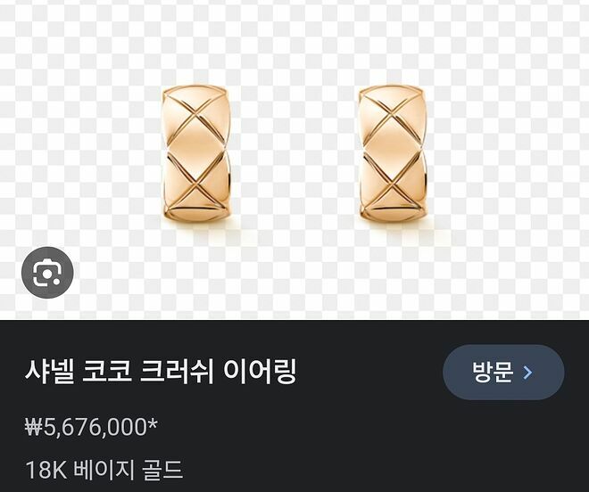 오픈 이슈 갤러리 많이 비싸진 누네띠네 Vortex Gaming