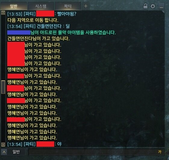 로스트아크 인벤 카마인 건들면던진다 상아탑 노말숙련 하드트라이 숙코 로스트아크 인벤 서버 사건사고 게시판