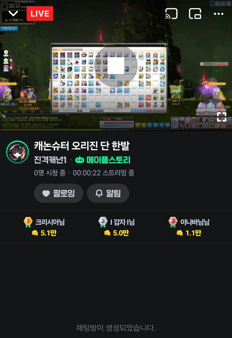 메이플스토리 인벤 ㅇㅂ 진캐 라방 On 메이플스토리 인벤 자유게시판