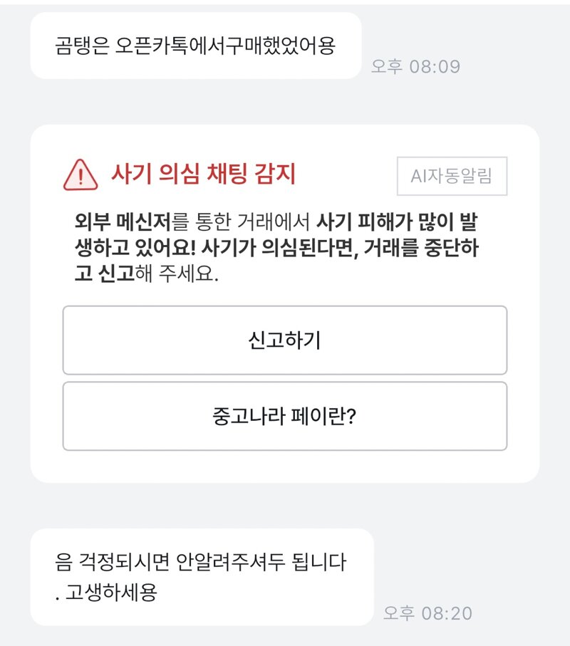 로스트아크 인벤 닉네임매크로 카톡곰탱고물쥐꾸짐whx흰서윤아크라시아마법사 로스트아크 인벤 서버 사건사고 게시판