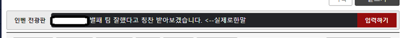 로스트아크 인벤 이거 진짜임 로스트아크 인벤 자유 게시판