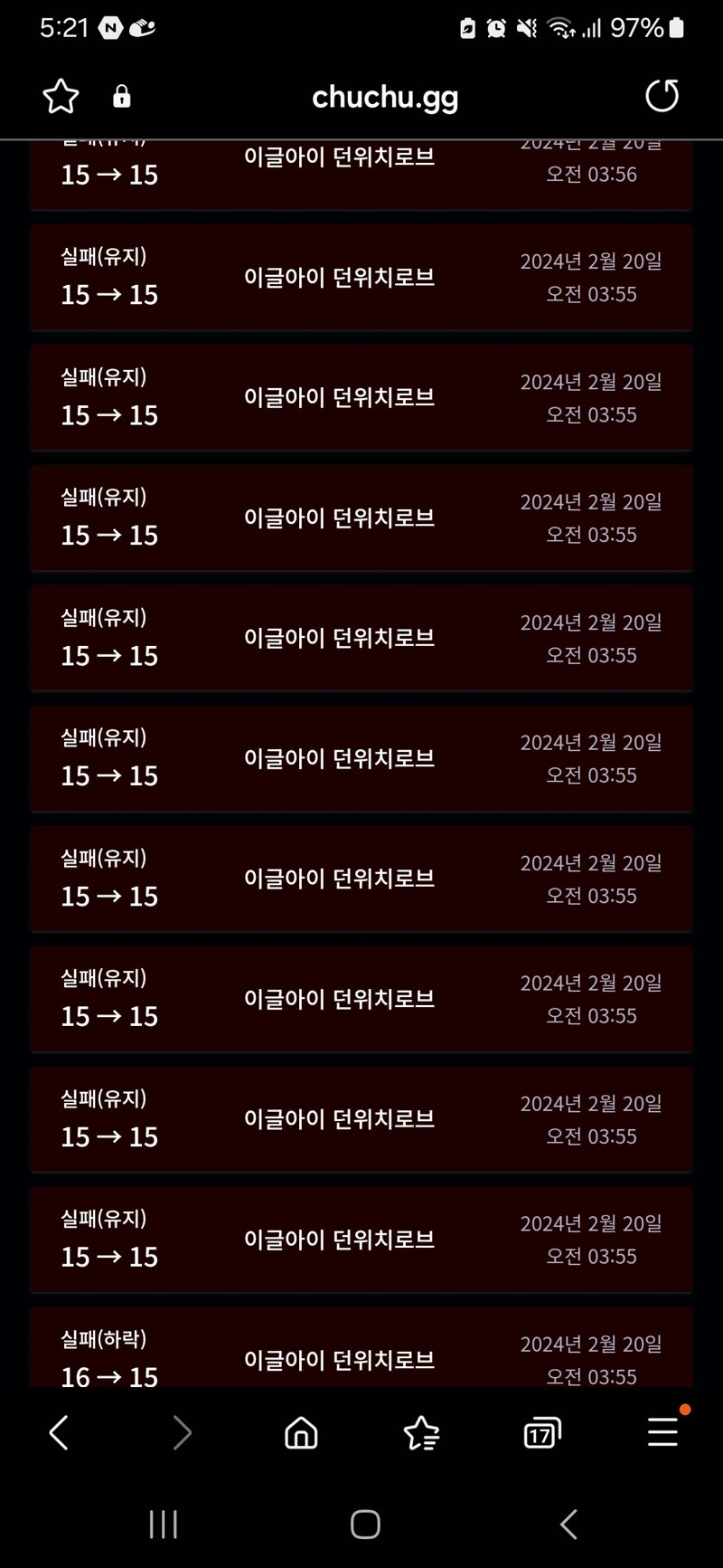 메이플스토리 인벤 스타포스 메이플스토리 인벤 자유게시판