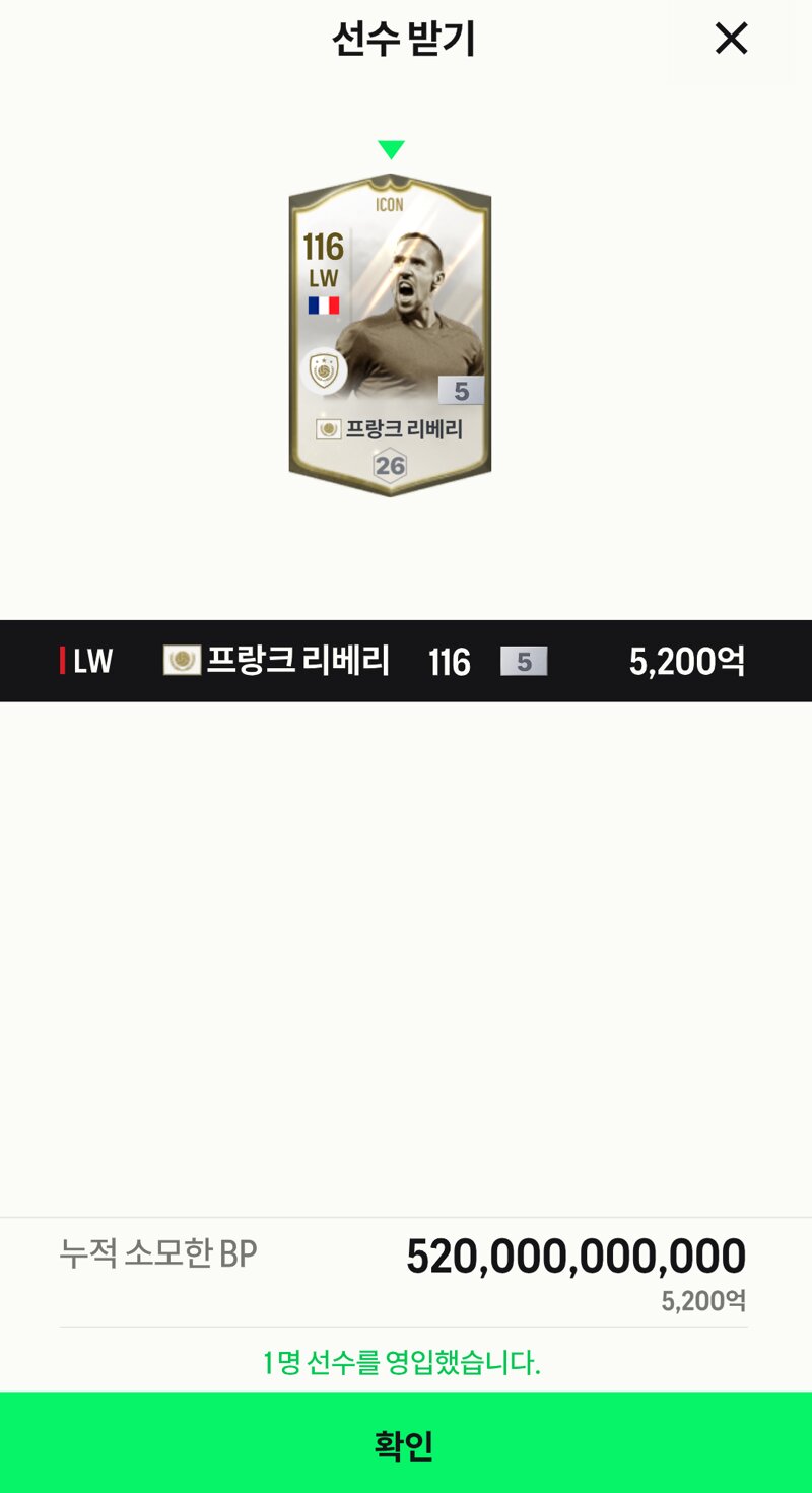 Fc 온라인 인벤 빨리 써보고 싶네요 하하핳흐흐흫 Fc 온라인 인벤 자유게시판