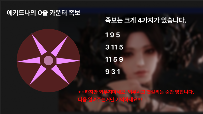 로스트아크 인벤 하키드나 0줄 개꿀팁 족보 몰라도 다 칠 수 있습니다 로스트아크 인벤 팁과 노하우 게시판