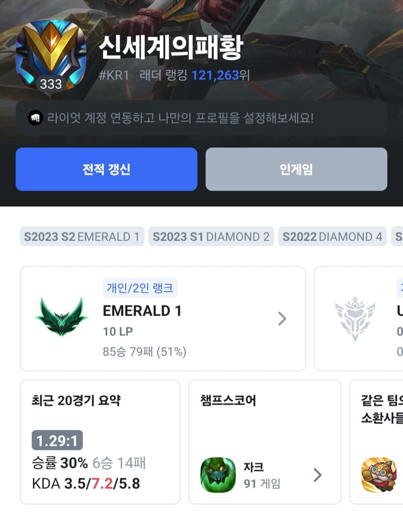 리그오브레전드 인벤 근데 애디 일반인들이나 놀랍지 Lol 탑 게시판