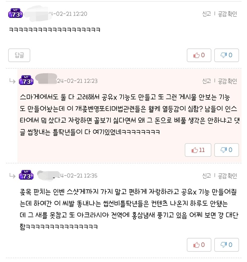 로스트아크 인벤 오늘의 인벤 밑잔mvp 로스트아크 인벤 자유 게시판