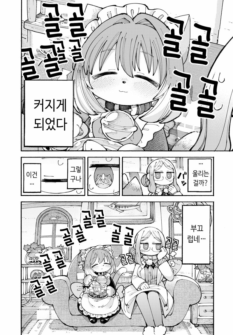 메이플스토리 인벤 고양이 퍼리 메이드manga 메이플스토리 인벤 자유게시판