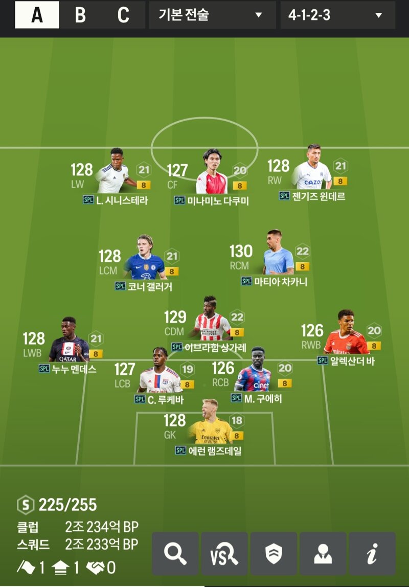 Fc 온라인 인벤 리얼 작은 굴리트 Fc 온라인 인벤 자유게시판