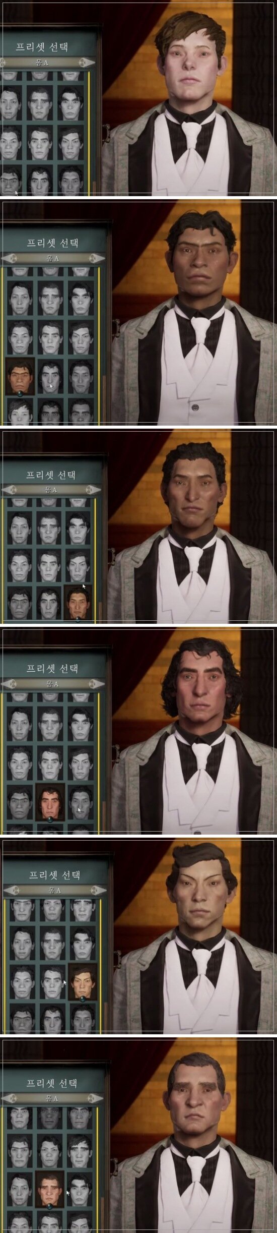 오픈 이슈 갤러리 24년 신작게임 캐릭터 수준 Vortex Gaming