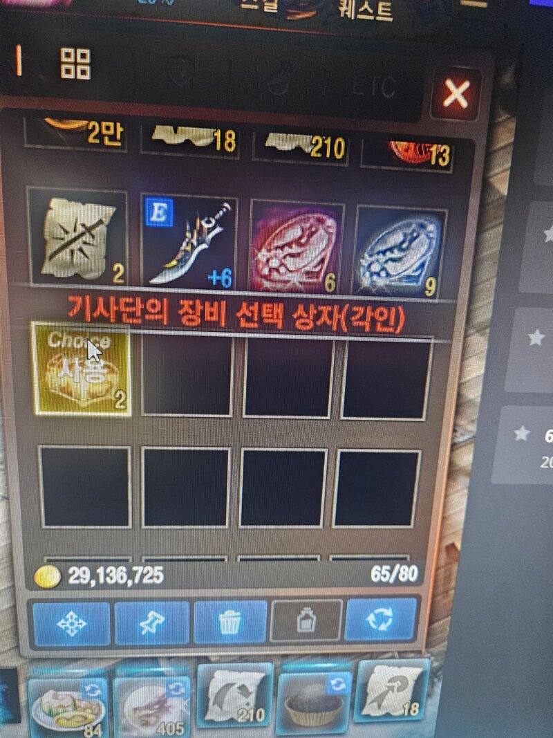 리니지m 인벤 형들 나도 떳어 기사단 리니지m 인벤 자유 게시판