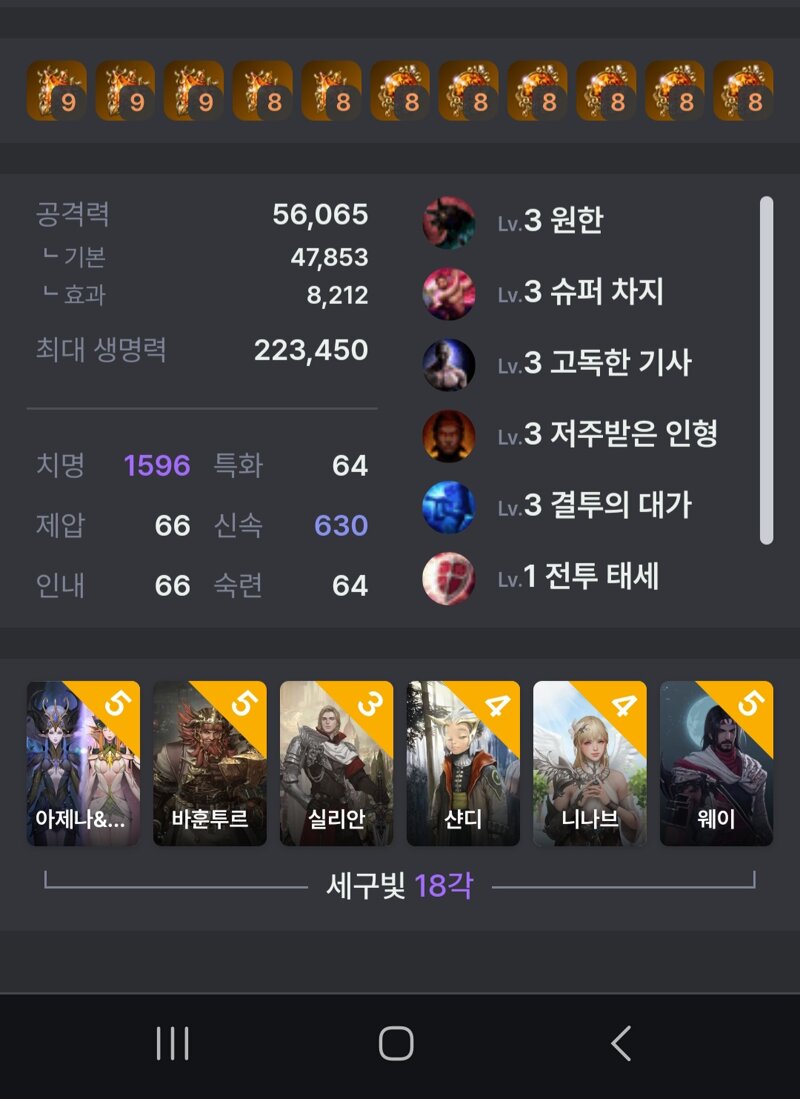 로스트아크 인벤 워형들 신입 진로상담 부탁드립니다 로스트아크 인벤 워로드 게시판