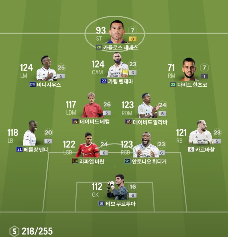 Fc 온라인 인벤 레알마드리드 장인 계신가요 Fc 온라인 인벤 자유게시판