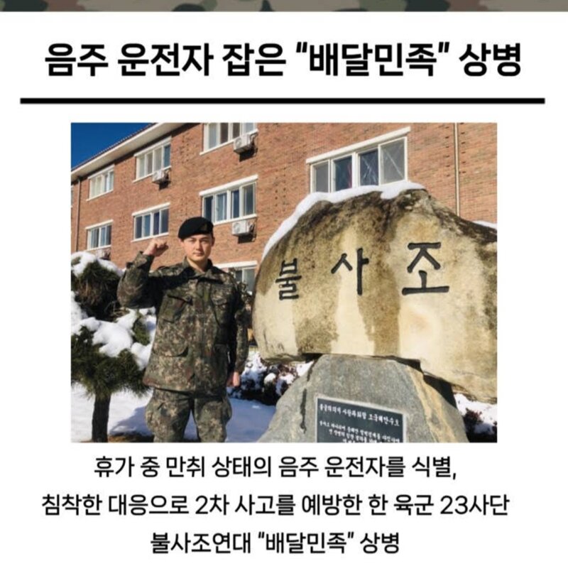 메이플스토리 인벤 배달의 민족 검거 메이플스토리 인벤 자유게시판