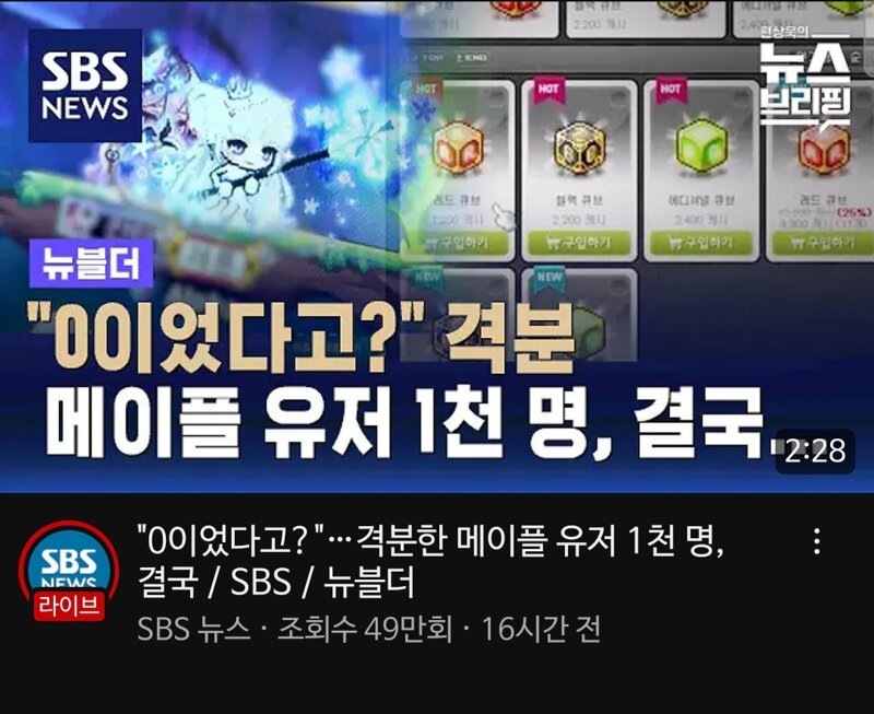 메이플스토리 인벤 보인다 보여 메이플스토리 인벤 자유게시판