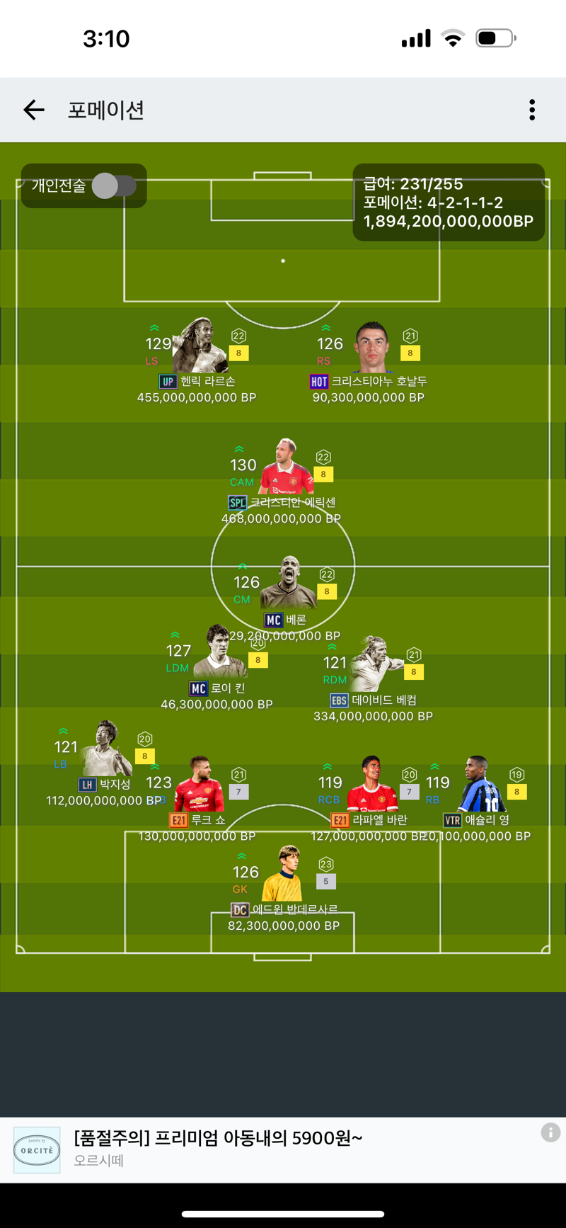 Fc 온라인 인벤 감모팀 Fc 온라인 인벤 자유게시판
