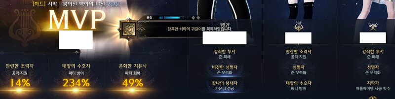 로스트아크 인벤 하키드나 강투 로스트아크 인벤 워로드 게시판