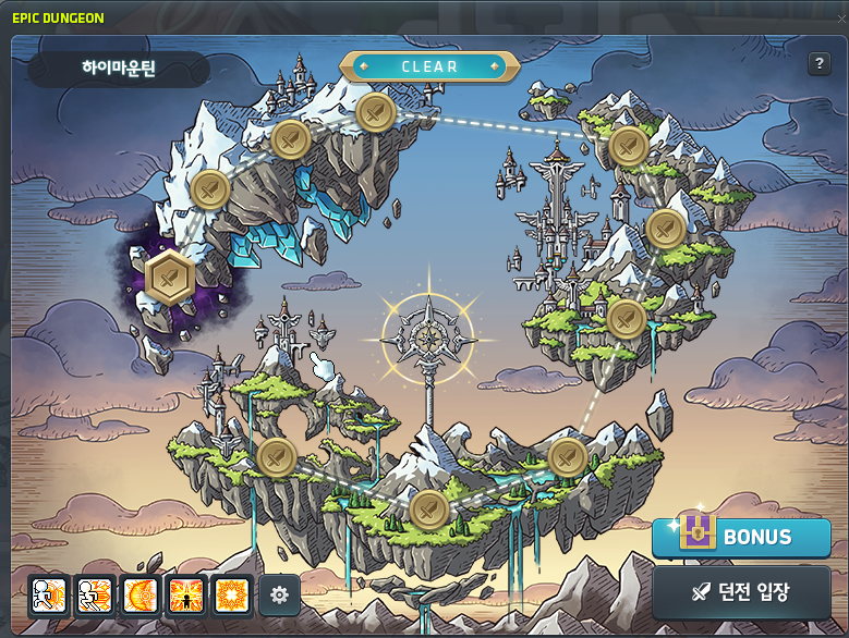 메이플스토리 하이마운틴 보너스보상 나중에 수령가능합니다 Vortex Gaming
