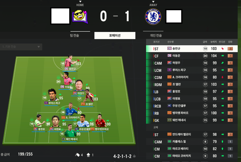 Fc 온라인 인벤 감모 선수는 허상인가요 Fc 온라인 인벤 감독모드 게시판
