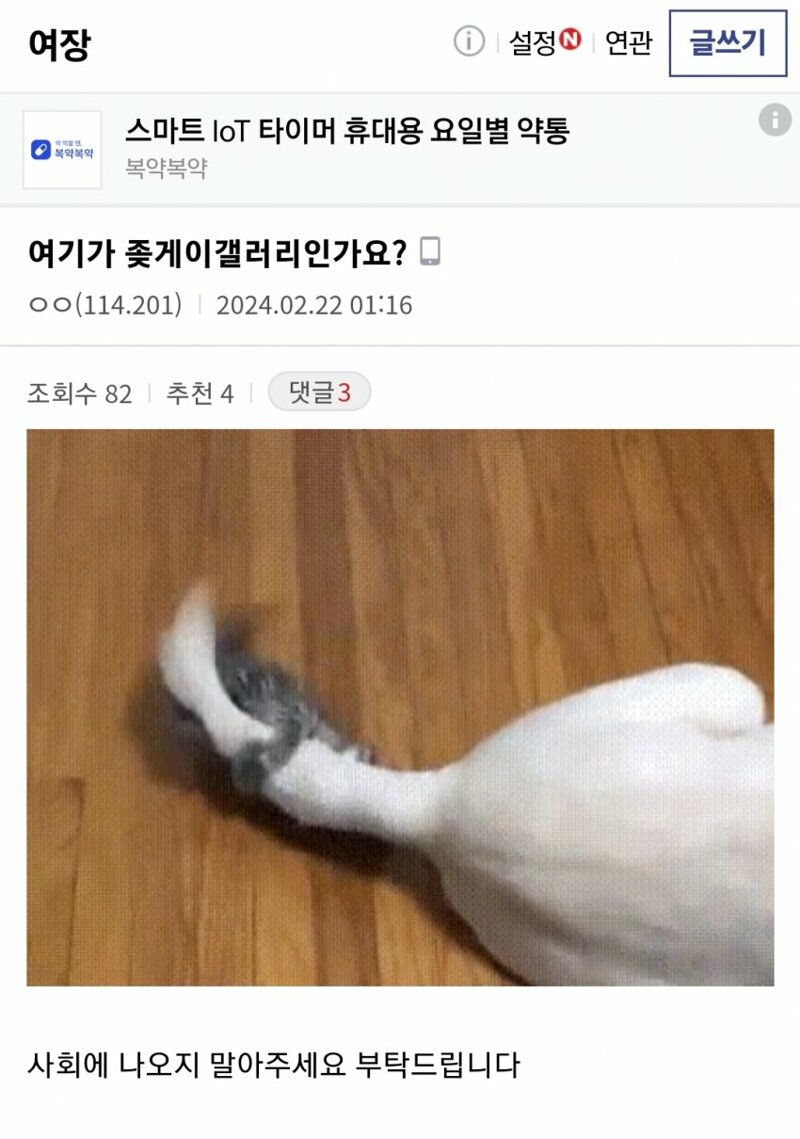 로스트아크 인벤 이해하면 오싹한 짤 ㅁㅊ ㄷㄷㄷㄷㄷㄷㄷㄷㄷ 로스트아크 인벤 자유 게시판구