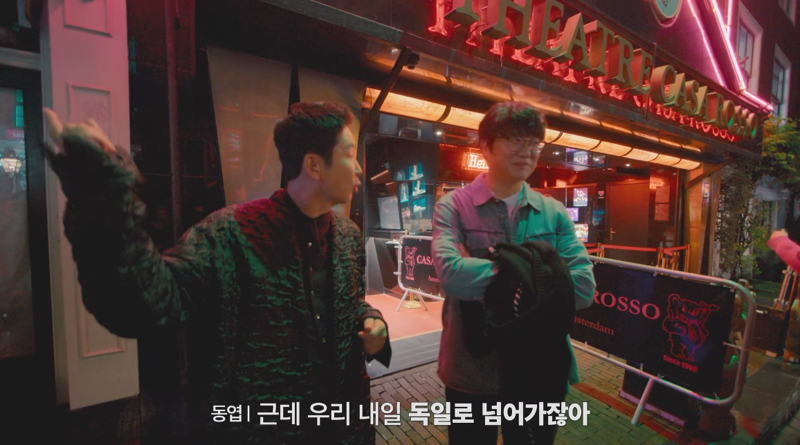 네덜란드한테는 절대 지지 않는 독일 Vortex Gaming