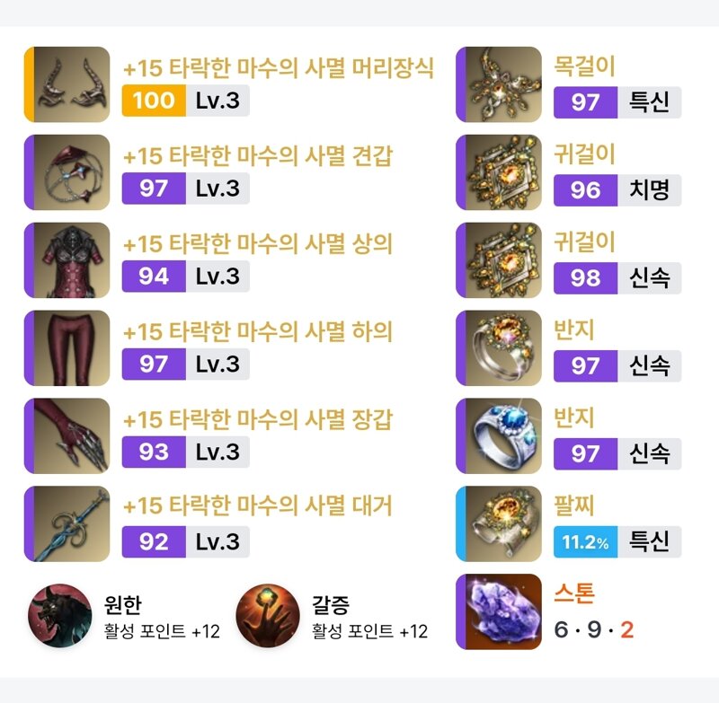 메이플스토리 인벤 리부트가 지갑 수호신이긴 하네 메이플스토리 인벤 리부트 게시판
