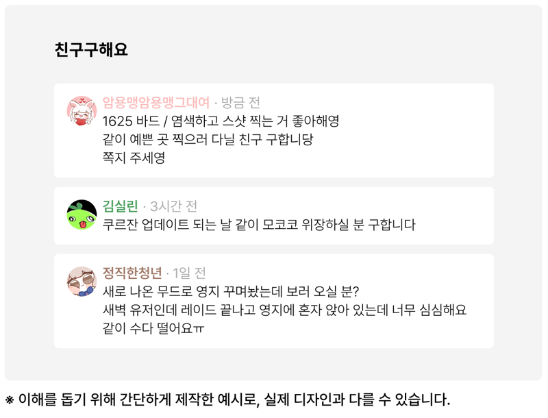 ★커마영지 서비스 기획 설문조사 마감 ★ Vortex Gaming