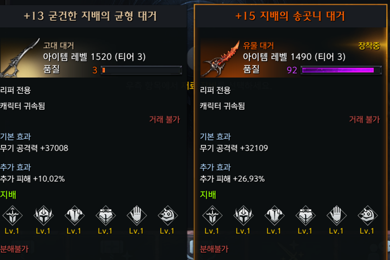 로스트아크 인벤 배럭 착잡하네 로스트아크 인벤 자유 게시판
