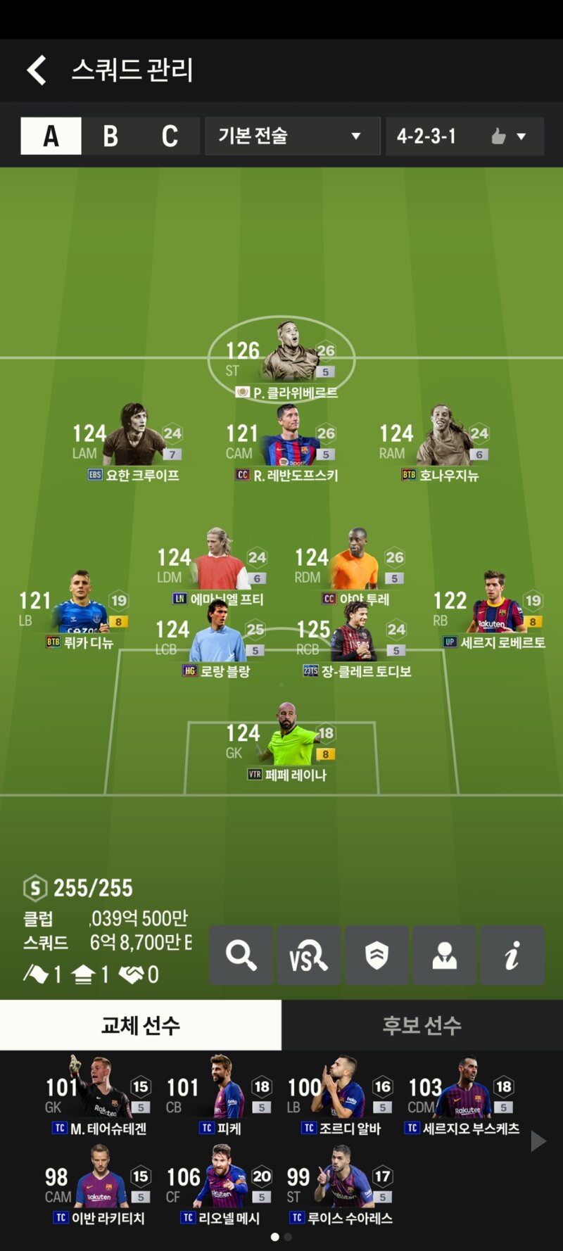 Fc 온라인 인벤 바르샤 어떤가요 Fc 온라인 인벤 자유게시판
