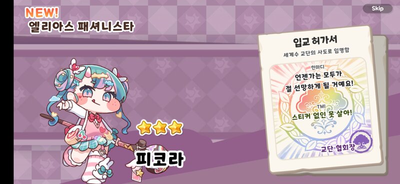 메이플스토리 인벤 안녕 메이플스토리 인벤 자유게시판