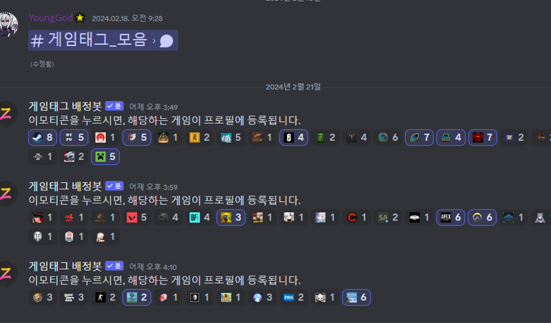 로스트아크 인벤 게임 같이할 사람들 디코서버로 모으고있어요 로스트아크 인벤 방송 및 홍보 게시판