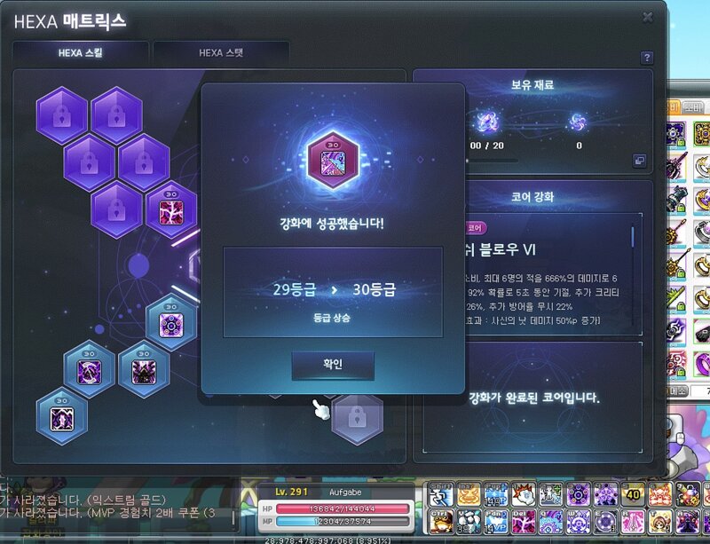 메이플스토리 인벤 그래서 이제 뭐함 메이플스토리 인벤 자유게시판