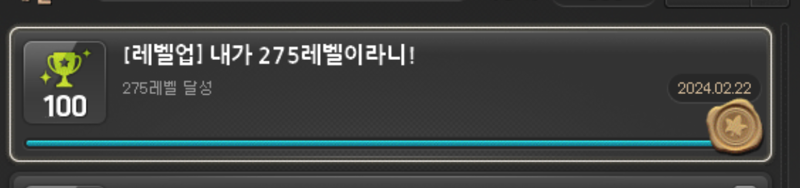 메이플스토리 인벤 여름하버뉴비 도원경왔당 메이플스토리 인벤 자유게시판