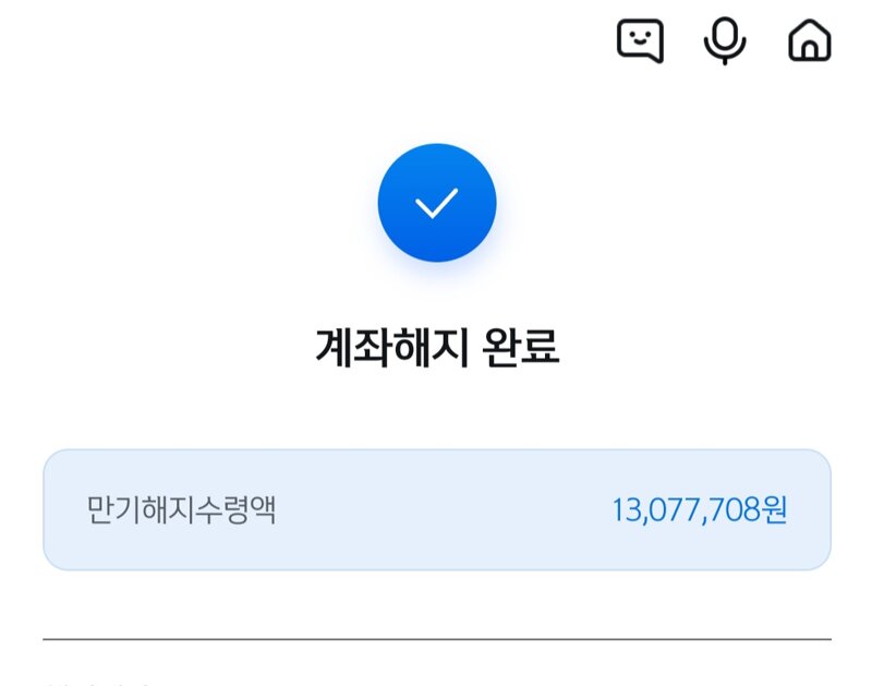 메이플스토리 인벤 돈생겼다 ㅅㅅㅅㅅ 메이플스토리 인벤 자유게시판