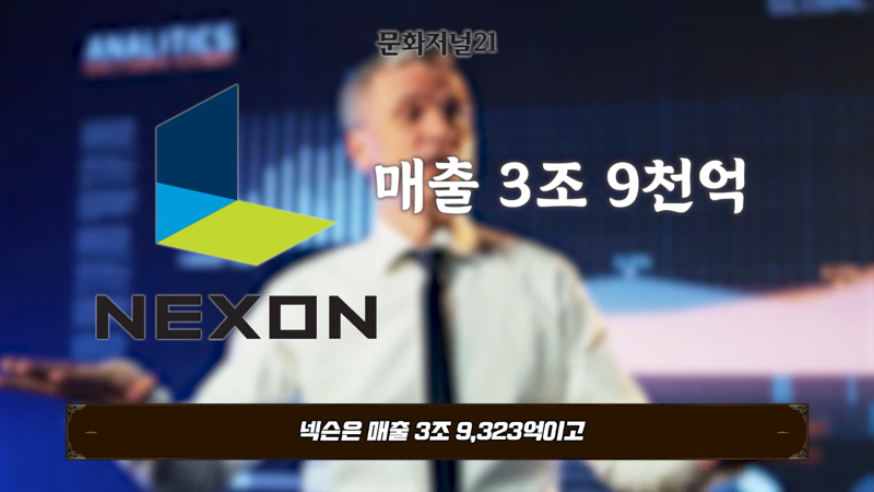 메이플스토리 인벤 넥슨 실적이 지리네 메이플스토리 인벤 자유게시판