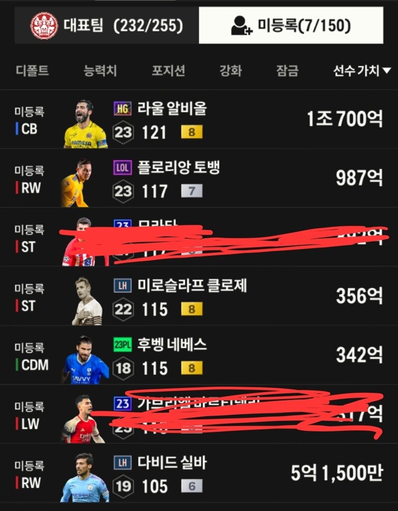 Fc 온라인 인벤 오늘 대박터지네요 Fc 온라인 인벤 자유게시판