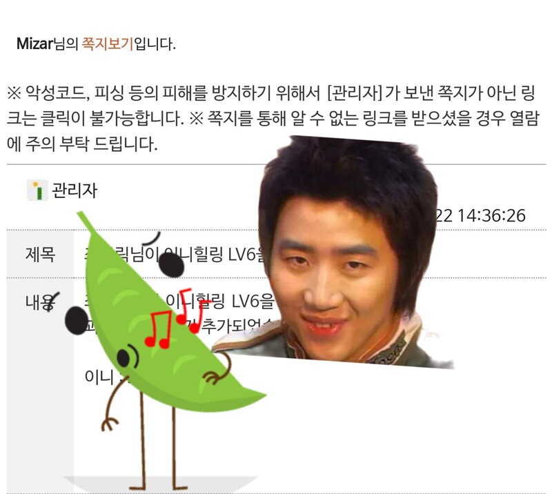 콩콩이니 감사합니다 디아블로2 자유 게시판 디아블로2 인벤