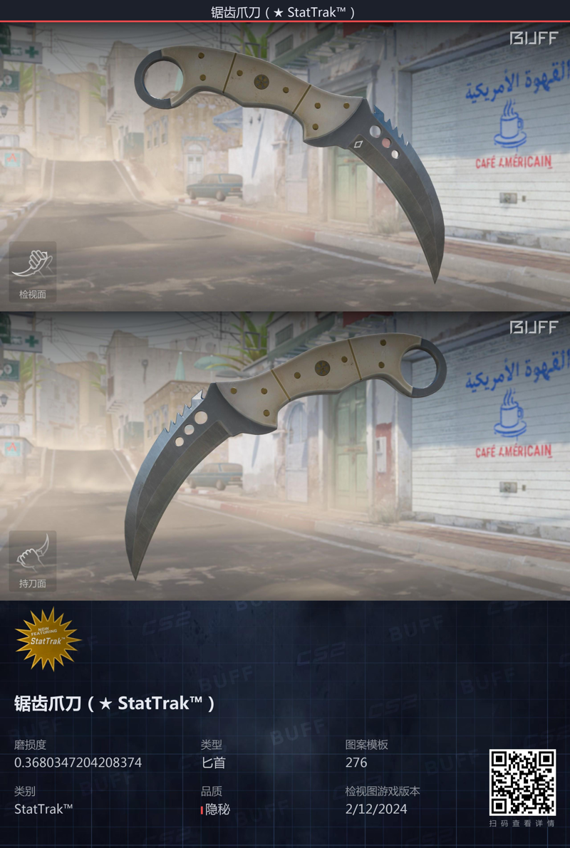 팟벤 탈론 스탯 바닐라 X170 판매 카스글옵csgo 팟벤
