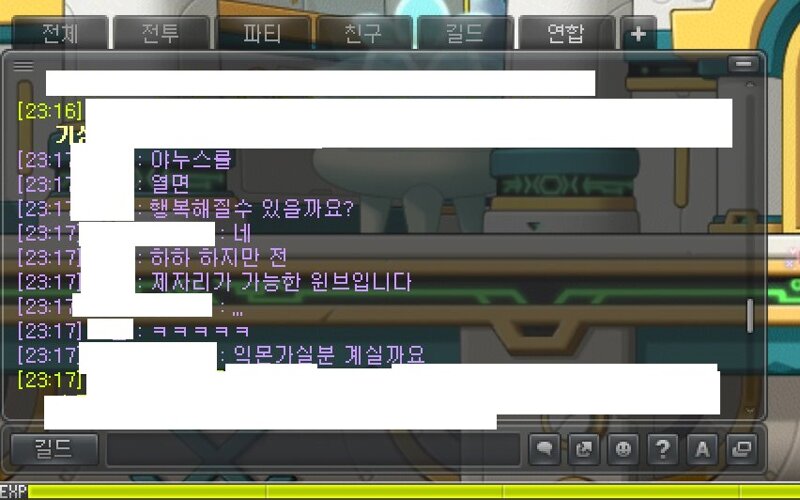 메이플스토리 인벤 나도 제자리사냥하고싶다 메이플스토리 인벤 자유게시판
