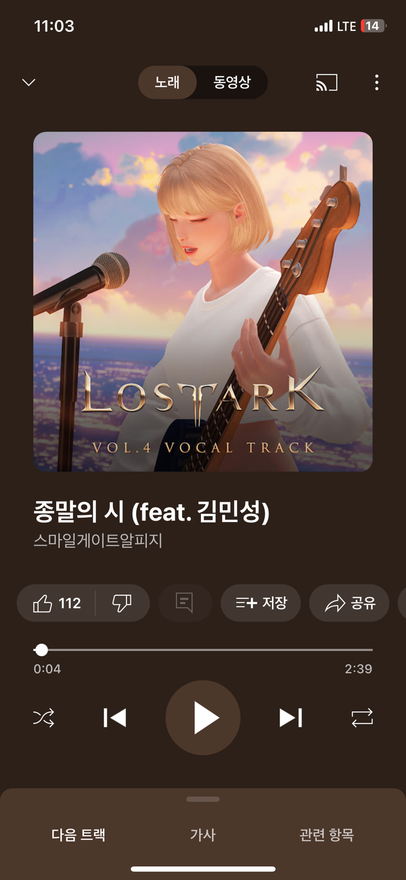 로스트아크 인벤 다시 종말의시 로스트아크 인벤 자유 게시판