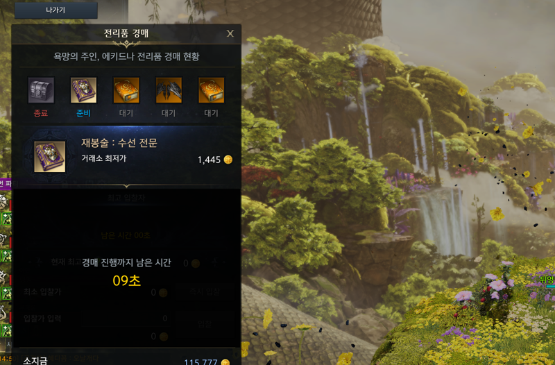 로스트아크 인벤 시바 얼마 쓸까 로스트아크 인벤 자유 게시판구