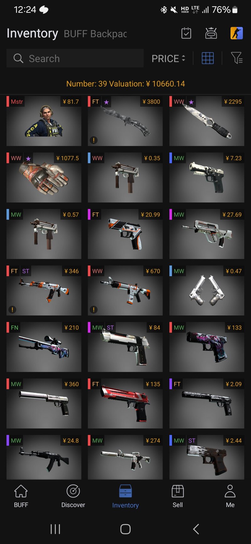 팟벤 스킨 일괄로 판매합니다 카스글옵csgo 파티 인벤