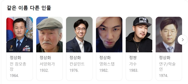 메이플스토리 인벤 정상화 목록 메이플스토리 인벤 자유게시판