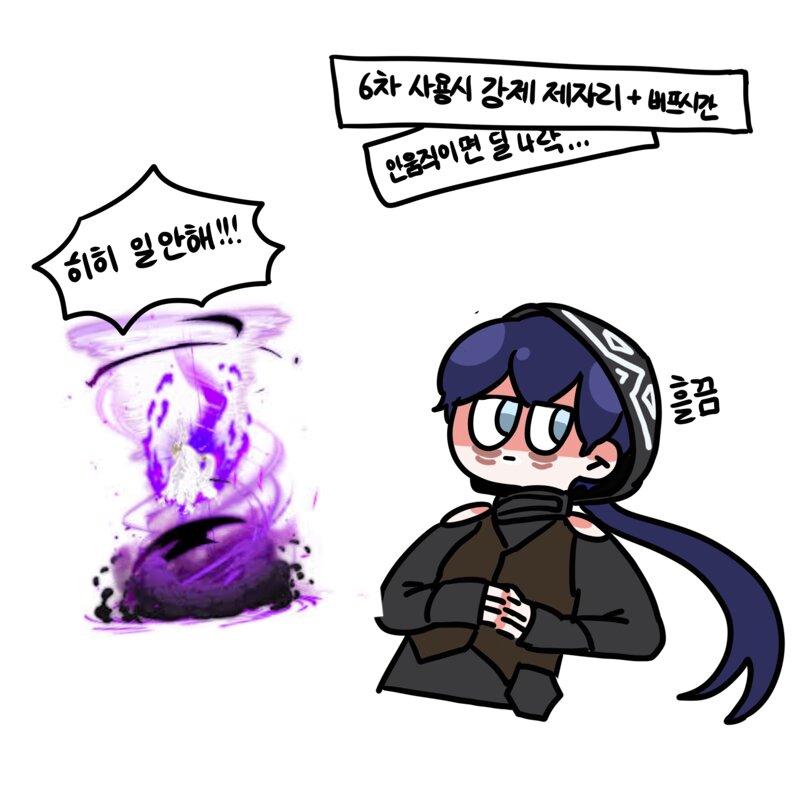 메이플스토리 인벤 오늘 궁수 둘이 죽었어 메이플스토리 인벤 궁수 직업게시판