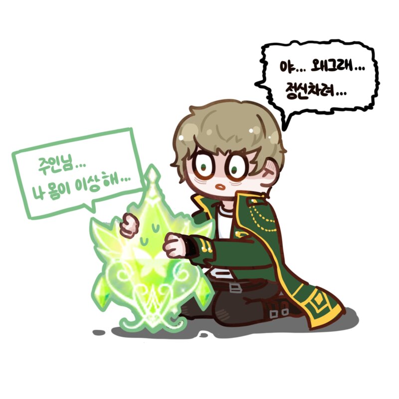 메이플스토리 인벤 윈브 이거 맞냐 메이플스토리 인벤 궁수 직업게시판