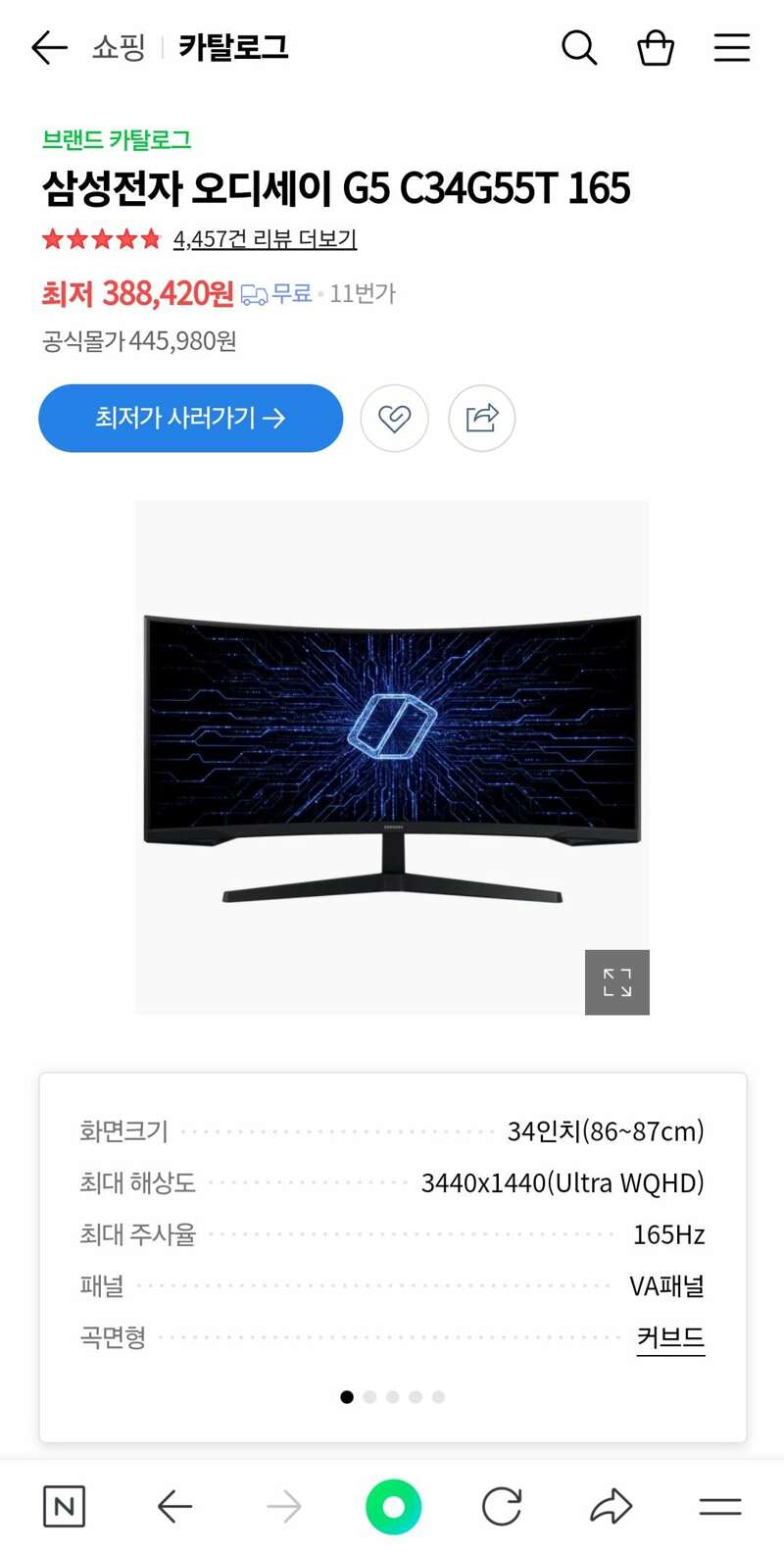 Fc 온라인 인벤 혹시 현실적인 답변좀 해주실분 ㅠㅠ Pc 견적 게시판