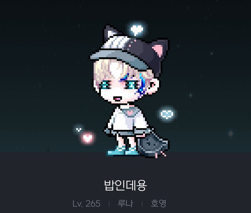 메이플스토리 인벤 메린이 템진로 메이플스토리 인벤 도적 직업게시판