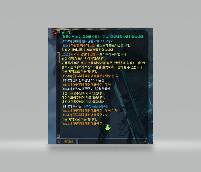 로스트아크 인벤 발탄 딜컷 뜻도 모르는 이클부심 오지는 호크 로스트아크 인벤 서버 사건사고 게시판