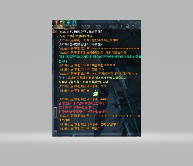 로스트아크 인벤 발탄 딜컷 뜻도 모르는 이클부심 오지는 호크 로스트아크 인벤 서버 사건사고 게시판