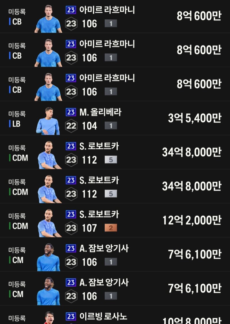 Fc 온라인 인벤 나폴리코인 Fc 온라인 인벤 자유게시판