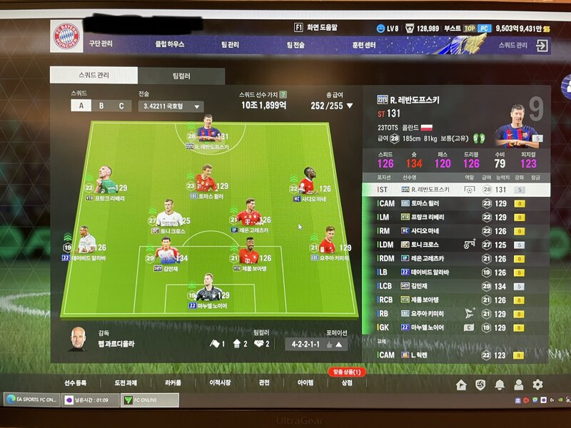 Fc 온라인 인벤 파바르 Vs 보아텡 Fc 온라인 인벤 자유게시판